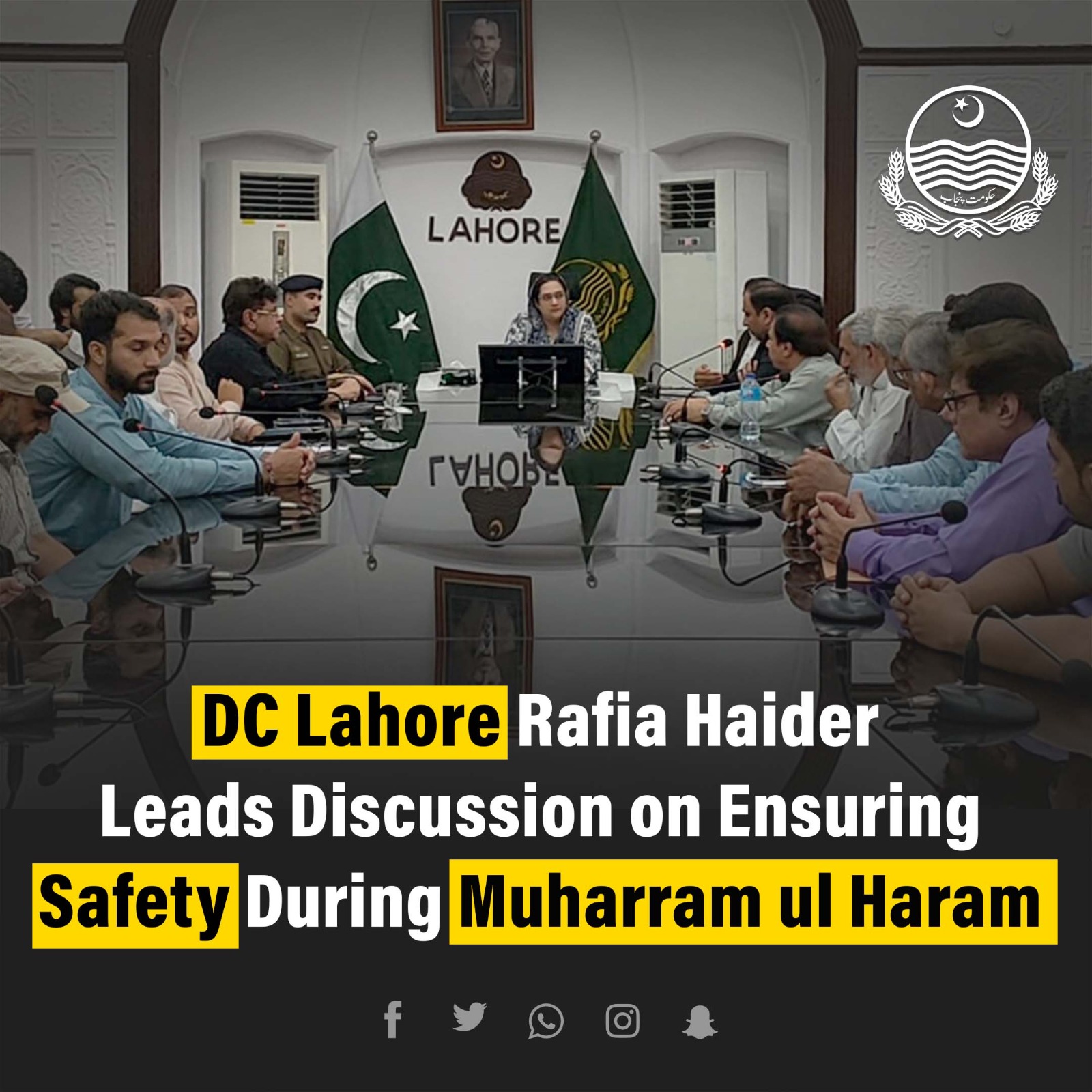 DC Lahore Rafia Haider Leads discussion on Ensuring Safety During ...